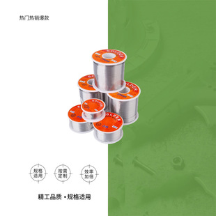 IMPA 795170 焊锡丝795174 焊膏795176焊枪头清洁器 795178去焊器-阿里巴巴