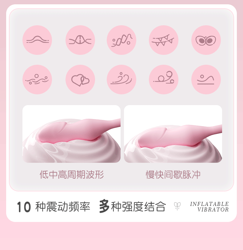 充气遥控跳蛋外出强震超大穿戴阴道肛门后庭自慰器性玩具情趣用品 阿里巴巴