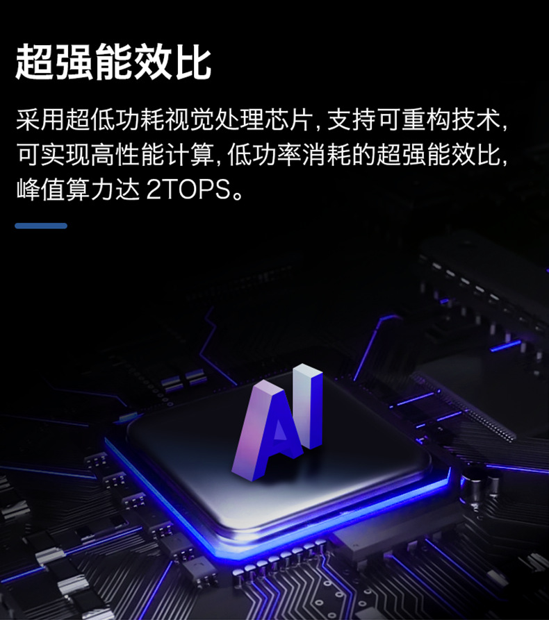 海凌科AI人脸识别模块 TX510 3D双目摄像头活体检测辨别串口通信-阿里巴巴