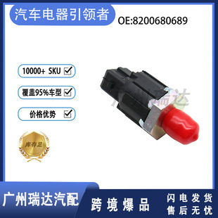 适用于雷诺汽车 爆震传感器8200680689 7700732262汽车传感器-阿里巴巴