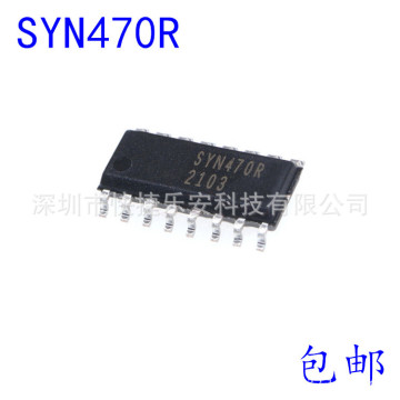 全新 贴片 SYN470R SOIC-16 高灵敏度无线收发芯片 SYN470R-阿里巴巴