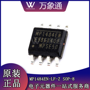 原装正品 MP1484EN-LF-Z MP1484 SOIC-8N DC-DC 开关稳压器 芯片-阿里巴巴