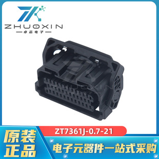 ZT7361J-0.7-21 36ZRO-B-1A36孔 JST摩托车ECU连接器 汽车连接器-阿里巴巴