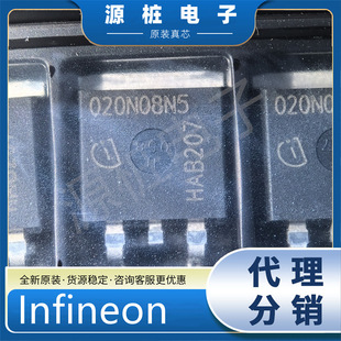 IPB020N08N5 IPB020N08N5ATMA1 N通道MOS TO263封装 全新原装现货-阿里巴巴