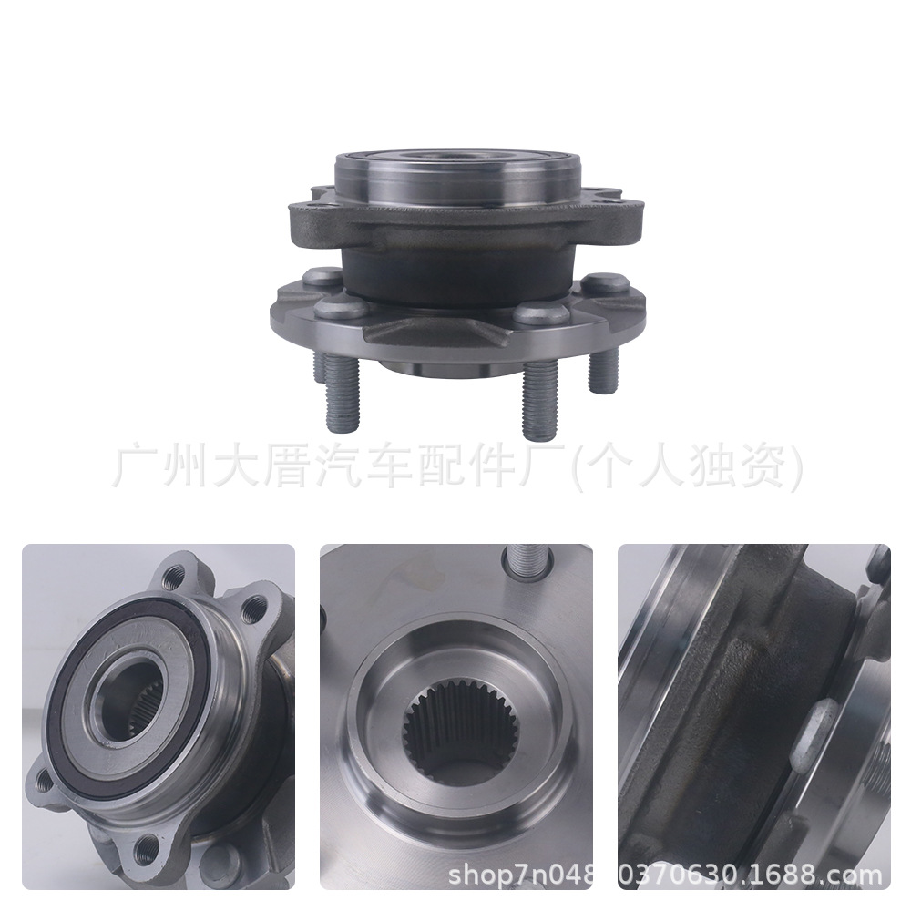 INSK轮毂轴承总成轮毂单元43550-42020工厂大量库存现货-阿里巴巴