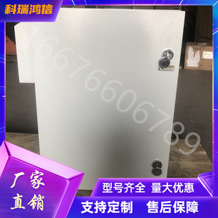 华为TP4860C-D06A6室外壁挂电源机柜 户外60A壁挂机柜 输出48V60A-阿里巴巴