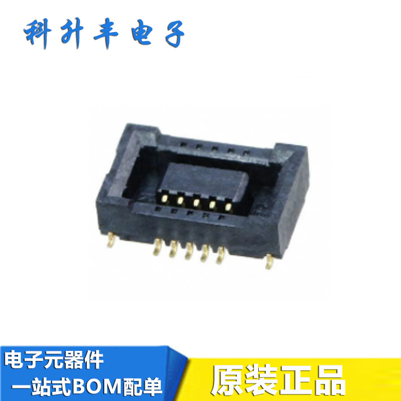 DF40B-10DS-0.4V 0.4MM间距 10PIN 母座 板对板连接器 原装现货-阿里巴巴