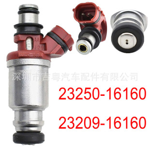 23250-16160 适用于丰田老款卡罗拉7AFE AE102喷油嘴 23209-16160-阿里巴巴