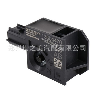 适用别克雪佛兰威朗昂科威17科鲁兹 XTS 碰撞传感器 根据产品OE拍-阿里巴巴