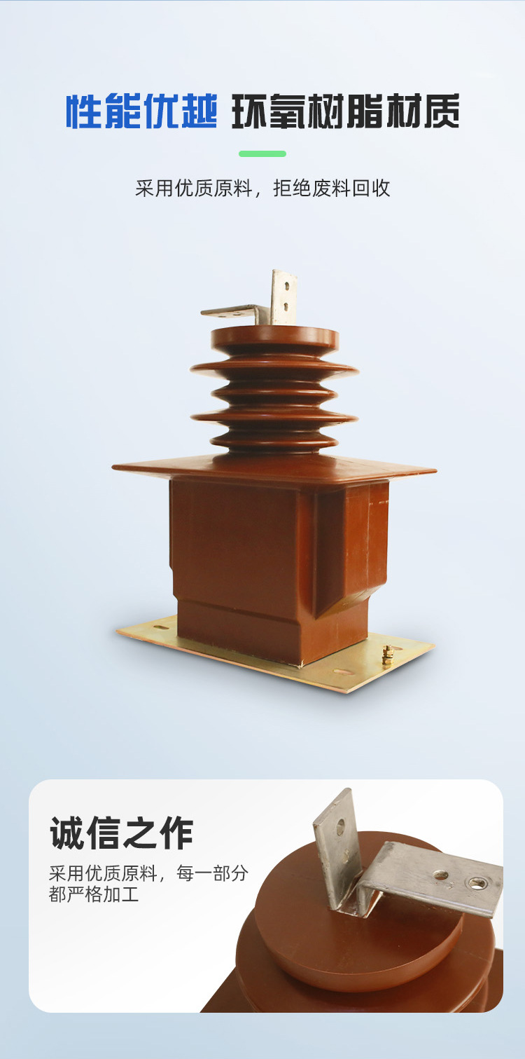 35KV高压电流互感器LCZ-35Q户内30-800/5半封闭浇筑式风力发电用-阿里巴巴