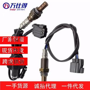 跨境厂价氧传感器234-9040 234-4797 O2 Sensor 2349040 2344797-阿里巴巴