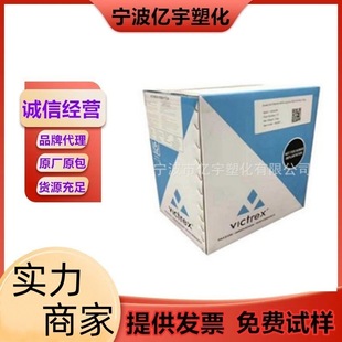 PEEK 英国威格斯 450CA30 耐高温280 食品接触的合规性-阿里巴巴