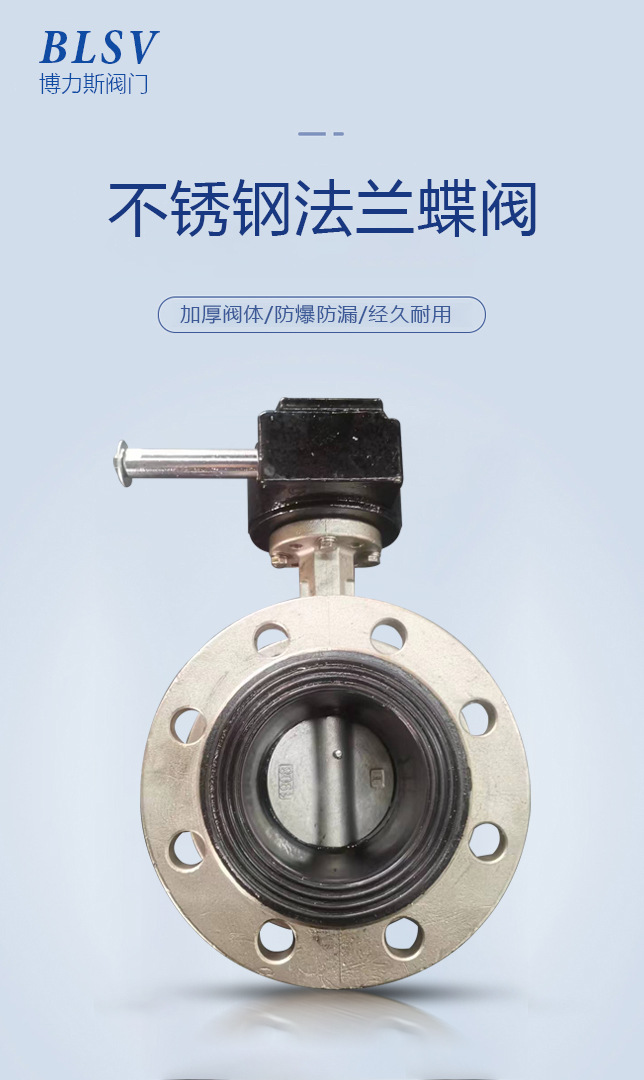 D341XP-16P手动法兰涡轮304白钢酸碱4寸DN150 不锈钢法兰蝶阀-阿里巴巴