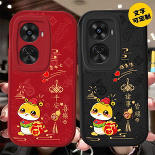 蛇年姓氏适用华为NOVA11SE手机壳新款软BON-AL00保护套带挂绳情侣-阿里巴巴
