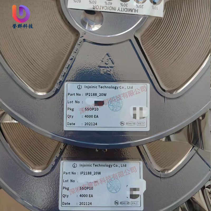 英集芯IP6522+IP2188(18/20/24W)完美替代车充IP6520输出协议灵活-阿里巴巴