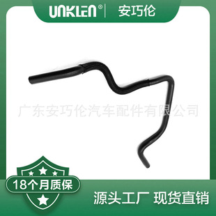 适用第三代路虎发现2005-2009 水管 PCH501024-阿里巴巴