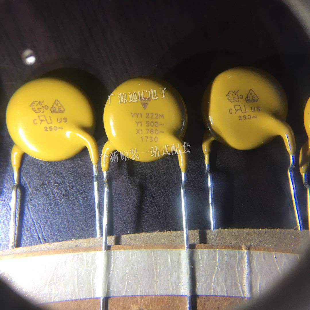 全新安规电容Y1 VY1222M47Y5UQ6TV0 VY1 222M 2200PF 500VAC 760V-阿里巴巴