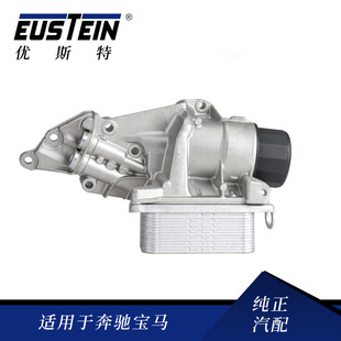 适用于奔驰W203W204机油底座散热器总成机油冷却器 2721800510-阿里巴巴