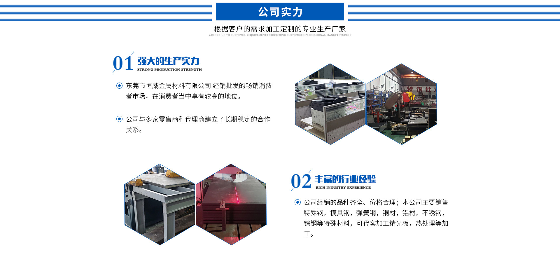 供应‌SUM24L易切削钢圆棒SUM24L扁条六角棒自动车床加工用钢优惠-阿里巴巴