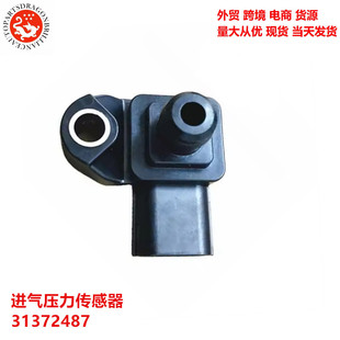 汽车进气压力传感器适用沃尔沃XC60 VOLVO XC70 31372487 3139238-阿里巴巴