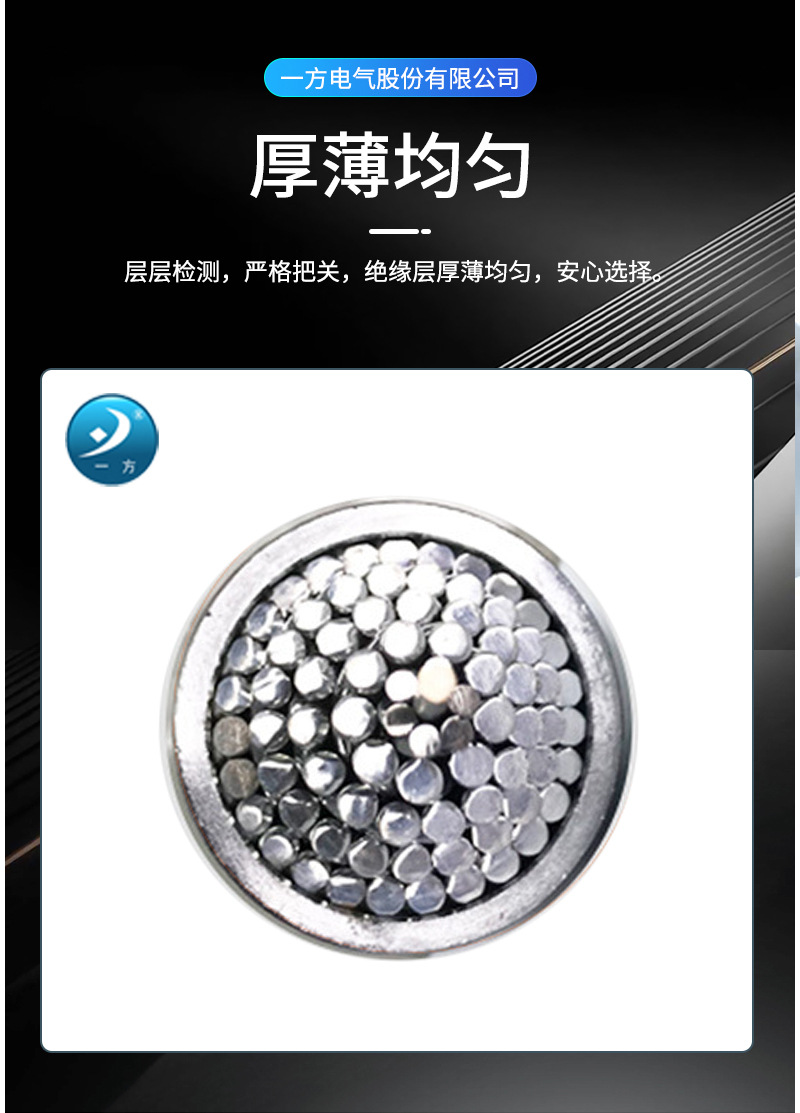 国标LGJ(JL/G1A) 钢芯铝绞线电力电缆 户外架空绝缘导线 厂家直销-阿里巴巴