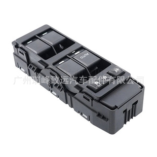 04602780AD 04602780AB 04602780AA 04602780AC Door Lock Switch-阿里巴巴