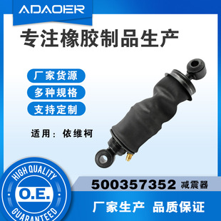 500357352 500340706 0099459757 0042535781 777101 777105-阿里巴巴