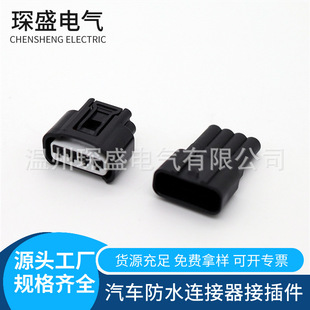 7283-7449汽车线圈插头11885 点火线圈连接器 DJZ7044Y-2.2-11/21-阿里巴巴