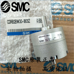 SMC原装正品旋转摆动气缸 CRB2BW10-180SZ CRB2BW15-90SZ-阿里巴巴