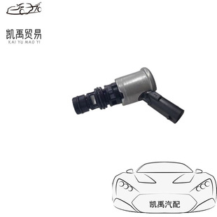 厂家直销适用于雪弗兰迈锐宝 vvt电磁阀12665048-阿里巴巴