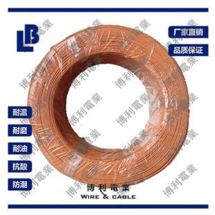UL3265#32~16AWG交联辐照电线XLPE125℃电子设备仪器耐高温硅胶线-阿里巴巴