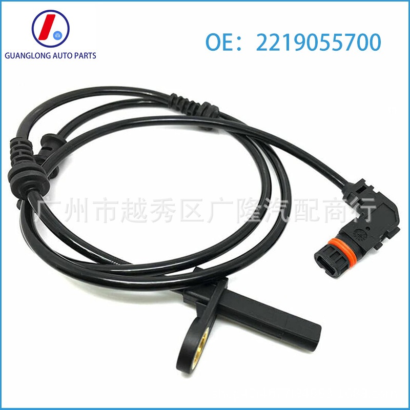 ABS传感器适用奔驰2219055700 2215400317 2215401217 2219050001-阿里巴巴