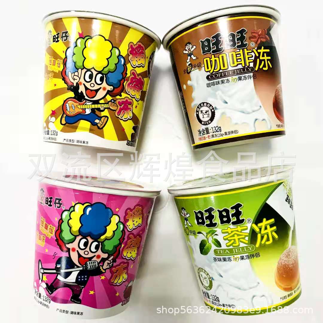 旺旺摇滚冻 茶冻 草莓冻 咖啡冻口味132g可选 整箱=16盒 近期新货-阿里巴巴