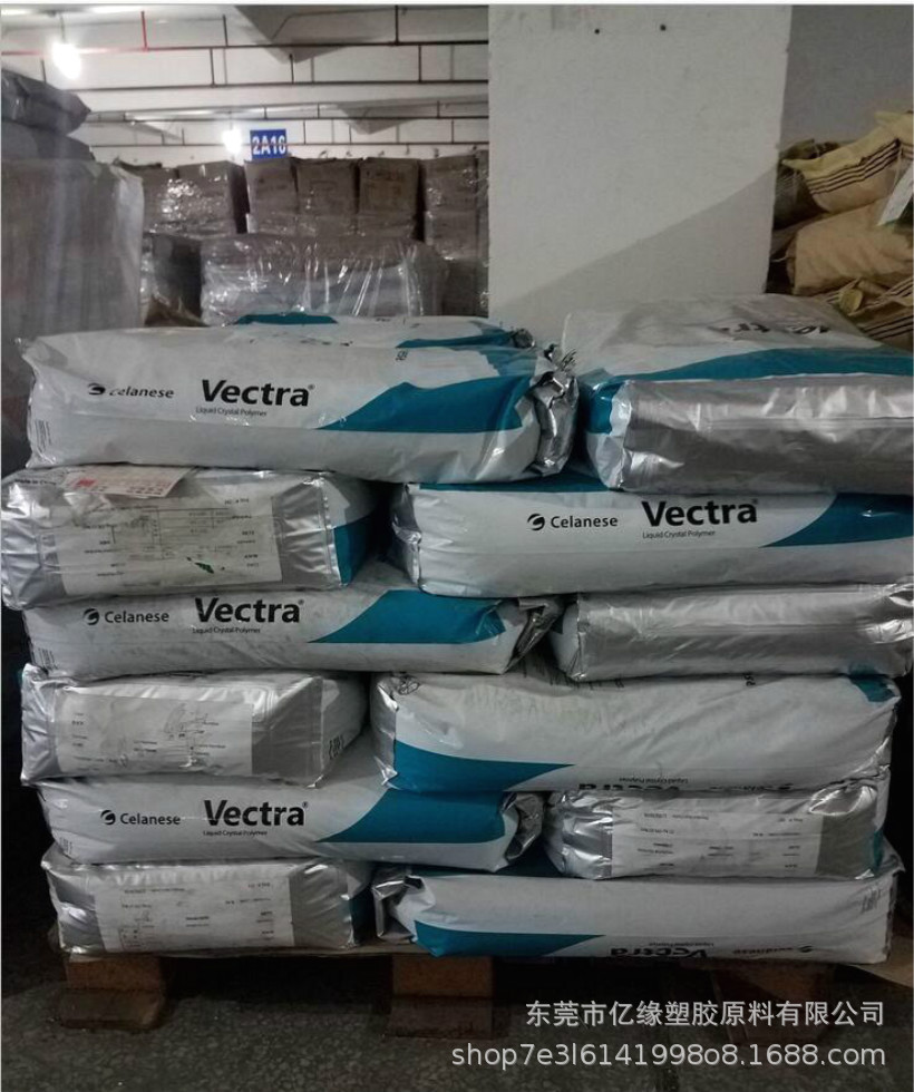 塞拉尼斯 PA66 GF40-01 长玻纤增强40% 高刚性 高抗冲击 低收缩-阿里巴巴