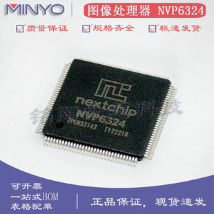 全新车规级芯片 NVP6324 全景视频解码器 QFP128封装 图像处理器-阿里巴巴