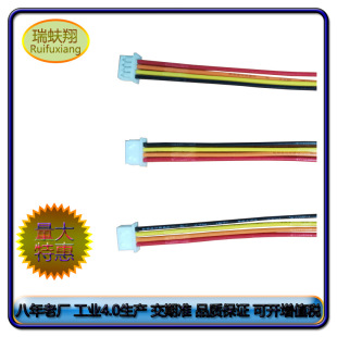 1.25 GH端子线加工 连接线 2P 3P GH1.25 端子线 4P GH 电子线-阿里巴巴