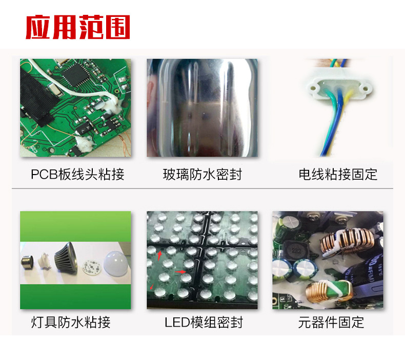 供应透明硅凝胶电源电子元器罐封WACKER 612 CN双组分有机硅凝胶-阿里巴巴