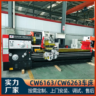 卧式车床CW6163 整体床身卧式6263马鞍车床3普通车床6163X3米车床-阿里巴巴