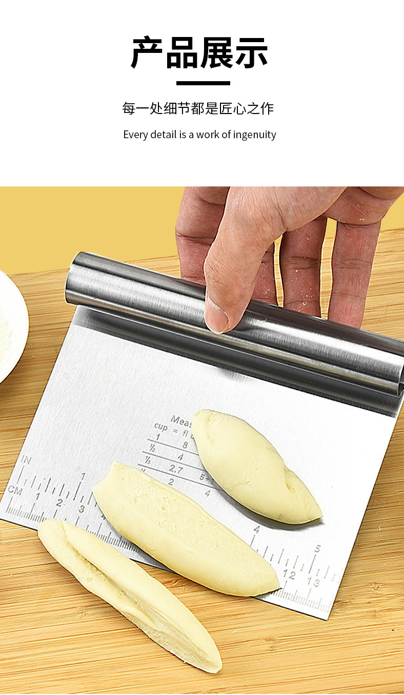 切面刀不锈钢刮刀烘焙工具家用面粉切面团馒头切面专用刮板切刀-阿里巴巴