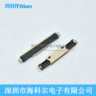 原装I-PEX 20374-030E-31 30P 0.4mm 板端连接器 接插件-阿里巴巴