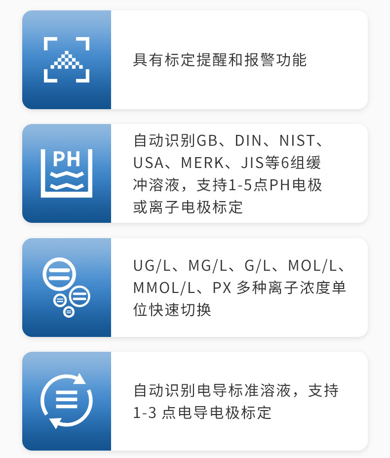上海雷磁DZS-706多参数水质分析仪ph电导率ORP盐度溶解氧DZS-708L-阿里巴巴