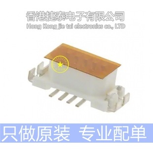 全新原装HRS DF9-9S-1V 9PIN 1.0mm间距 现货热卖-阿里巴巴