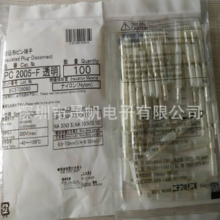 代理日富NICHIFU原装正品NTM接线端子PC2005-F现货期货价优供应-阿里巴巴