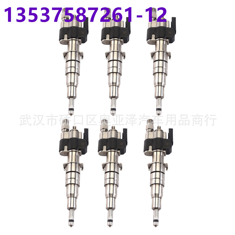 喷油嘴13537585261-12适用于宝马系列X5 X6 13537585261-阿里巴巴