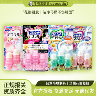 小林制药马桶花洁厕凝胶3支装 日本进口多种香型去味马桶清洁啫喱-阿里巴巴