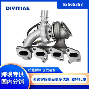 55565353新型涡轮增压器汽车零配件 适用于雪佛兰科鲁兹别克1.4L-阿里巴巴
