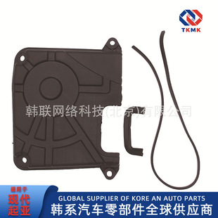 21360-26002 2136026002 适用于现代起亚正时下盖时规下盖-阿里巴巴