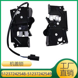 适用于宝马1系2系3系4系发动机舱盖锁块 51237242548 51237242549-阿里巴巴