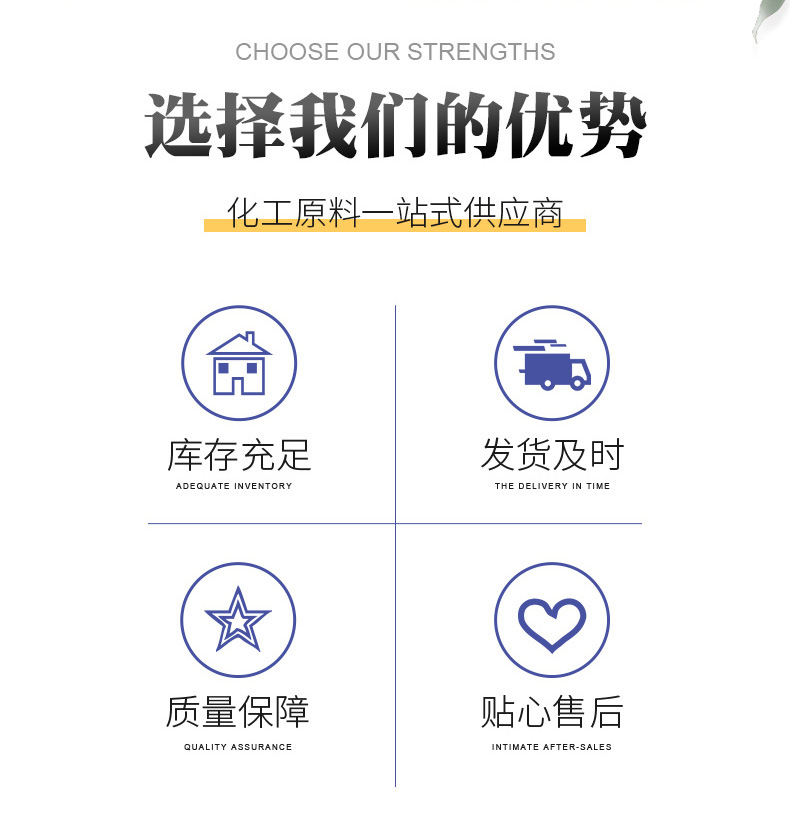 二乙基甲苯二胺DETDA扩链剂e-100工业级固化剂涂料助剂E-100-阿里巴巴