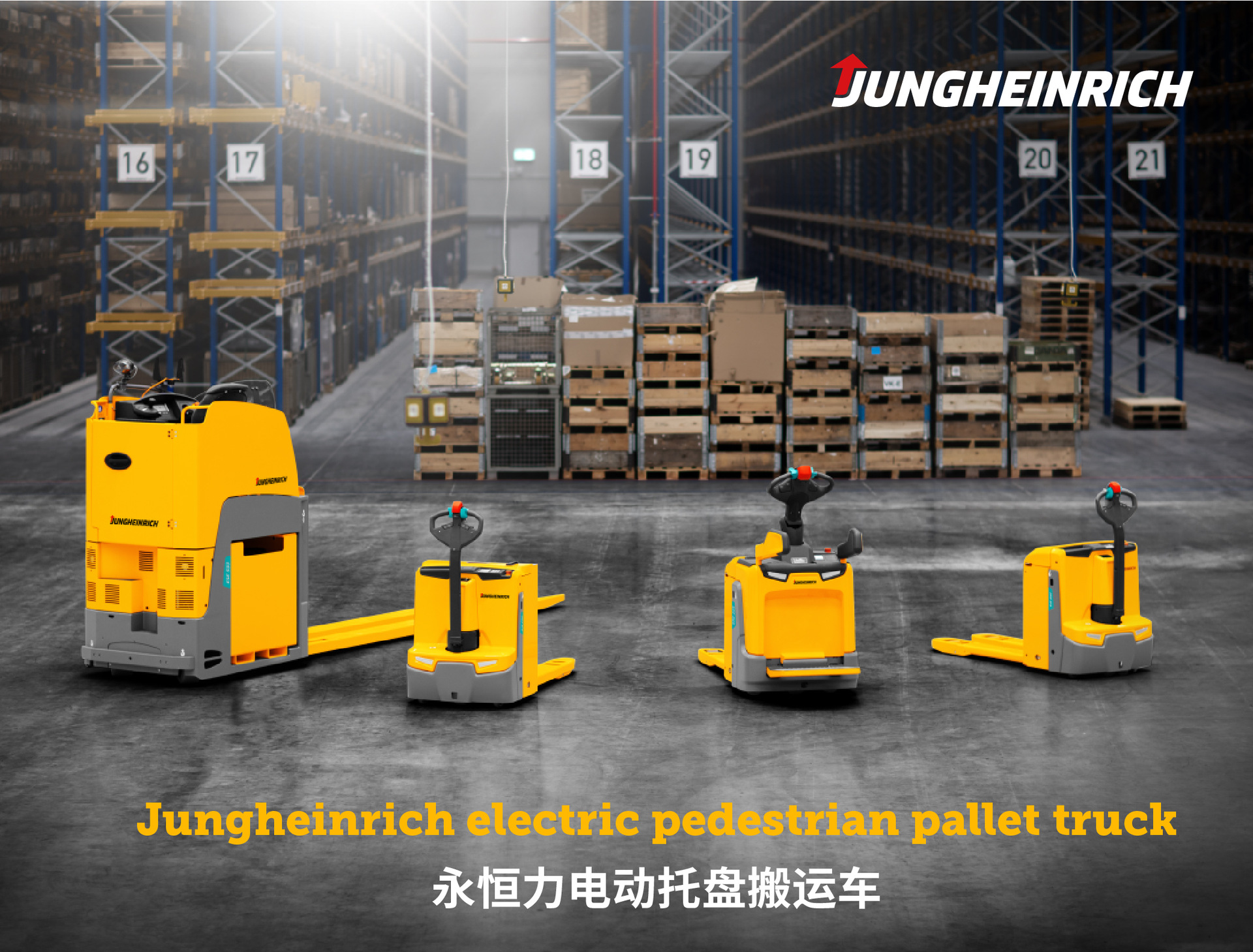 德国永恒力ERE MB系列站驾式电动托盘车2.0/2.5t站驾电动搬运车-阿里巴巴